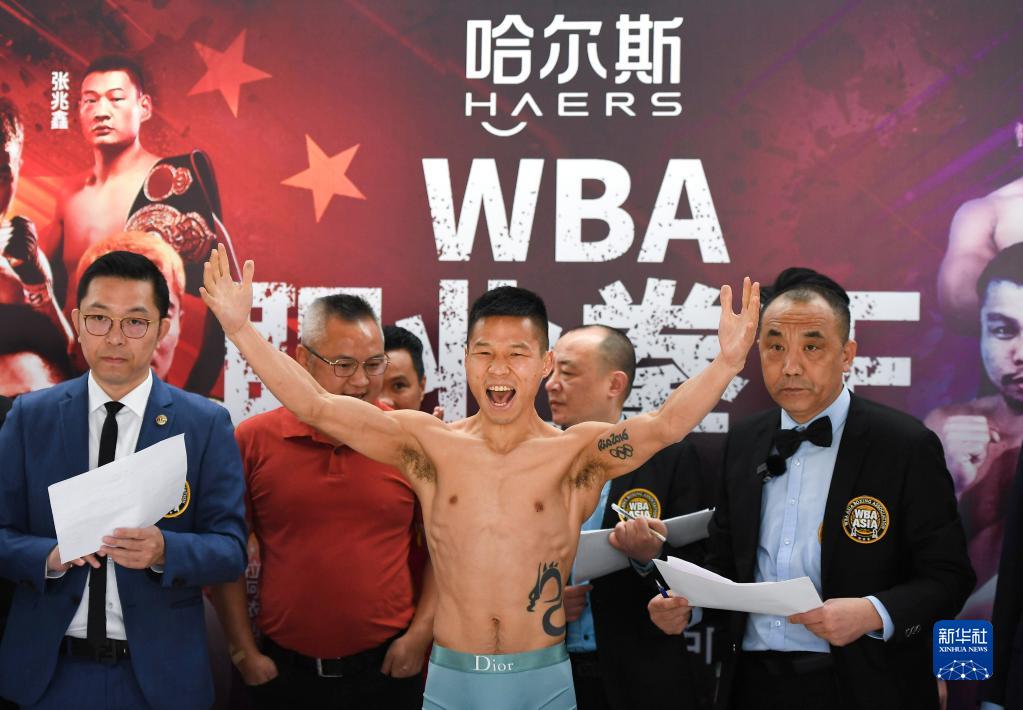 WBA Professional Boxing Championship: Lu Bin Participated in the Weighing Ceremony-Sports-中工网 ...