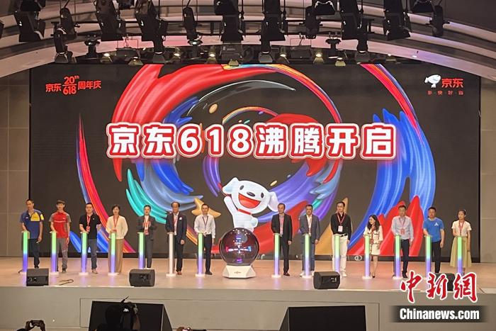 电商“618”将开启 “百亿补贴”或是重头戏 - 企业 - 中工网