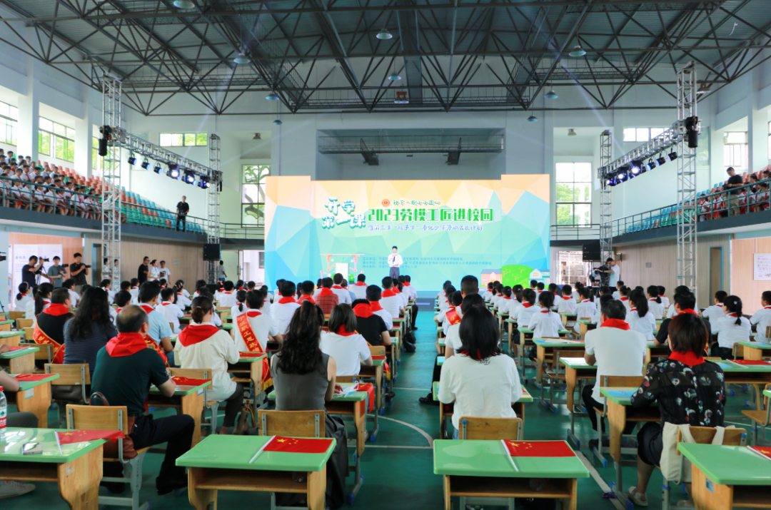 劳模工匠进校园暨第三季“稚子牛”浙江奉化少年劳动成长活动举行 - 工会 - 中工网