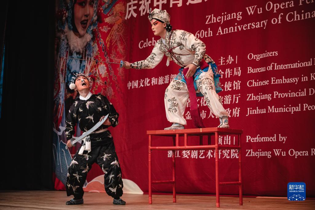 中国婺剧表演亮相肯尼亚 - 国际 - 中工网